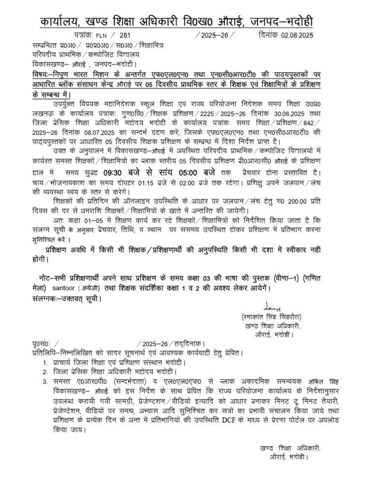 First Batch FLN Training 2025 | PDF