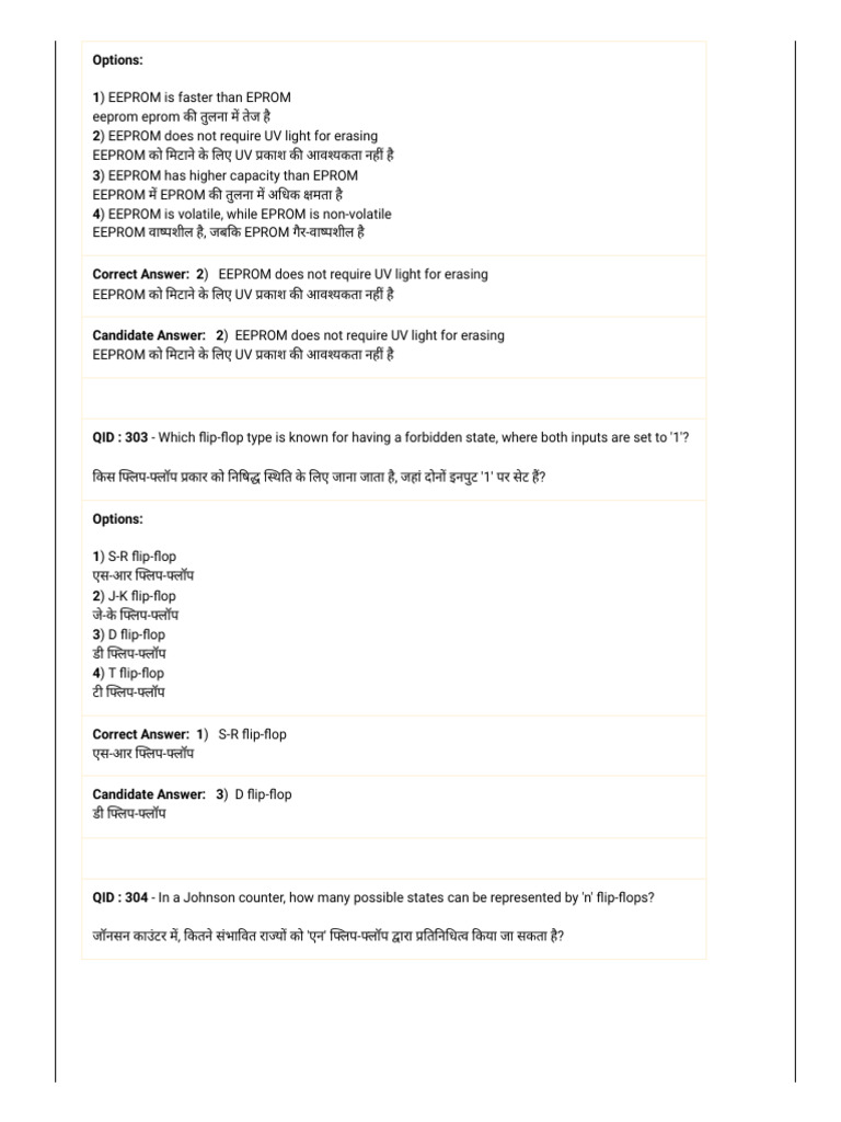 BIHAR Stet Cs Answersheet-1 | PDF