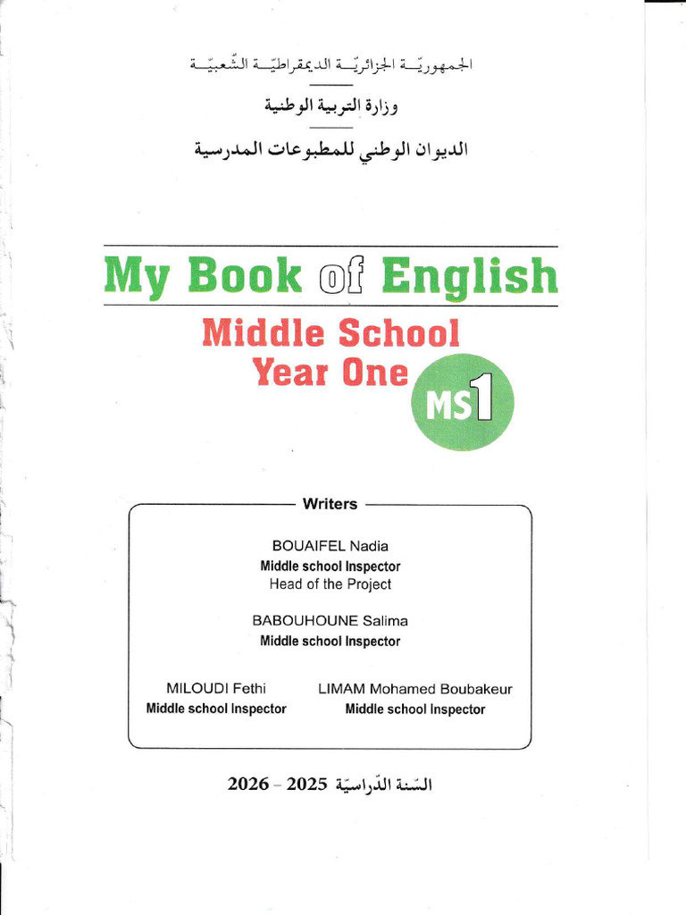 1MS English Book for Middle School 2026 | PDF | Linguistics