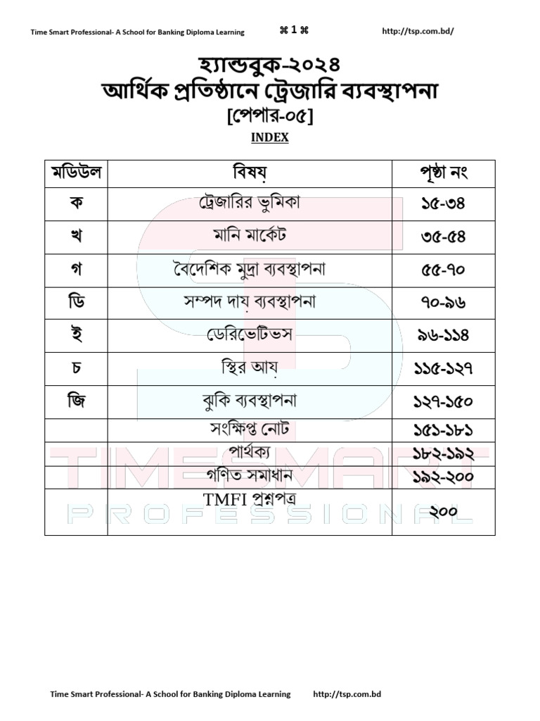 TMFI Bangla - 98th BPE - Sample | PDF
