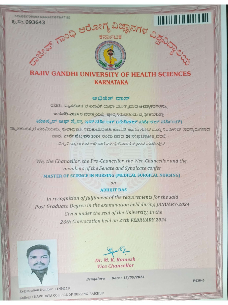 MSC Degree Certificate | PDF