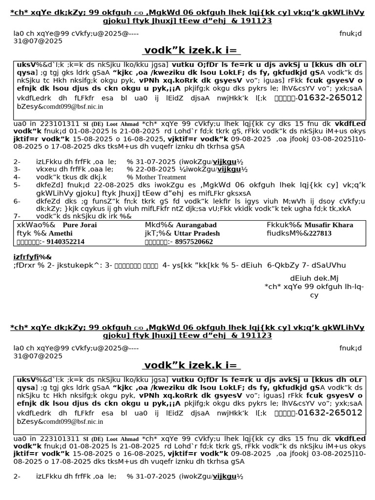 Vodk"k Izek.k I : Comdt099@bsf - Nic.in | PDF