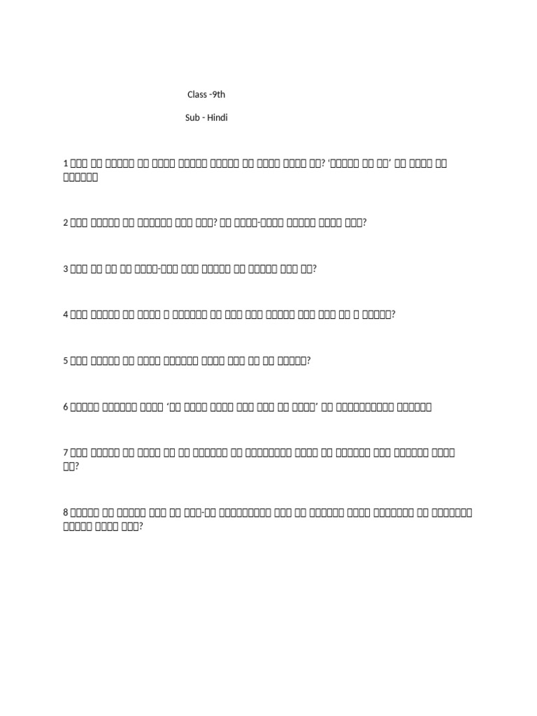 Class 9th Subject Hindi Paath Raidas Worksheet | PDF