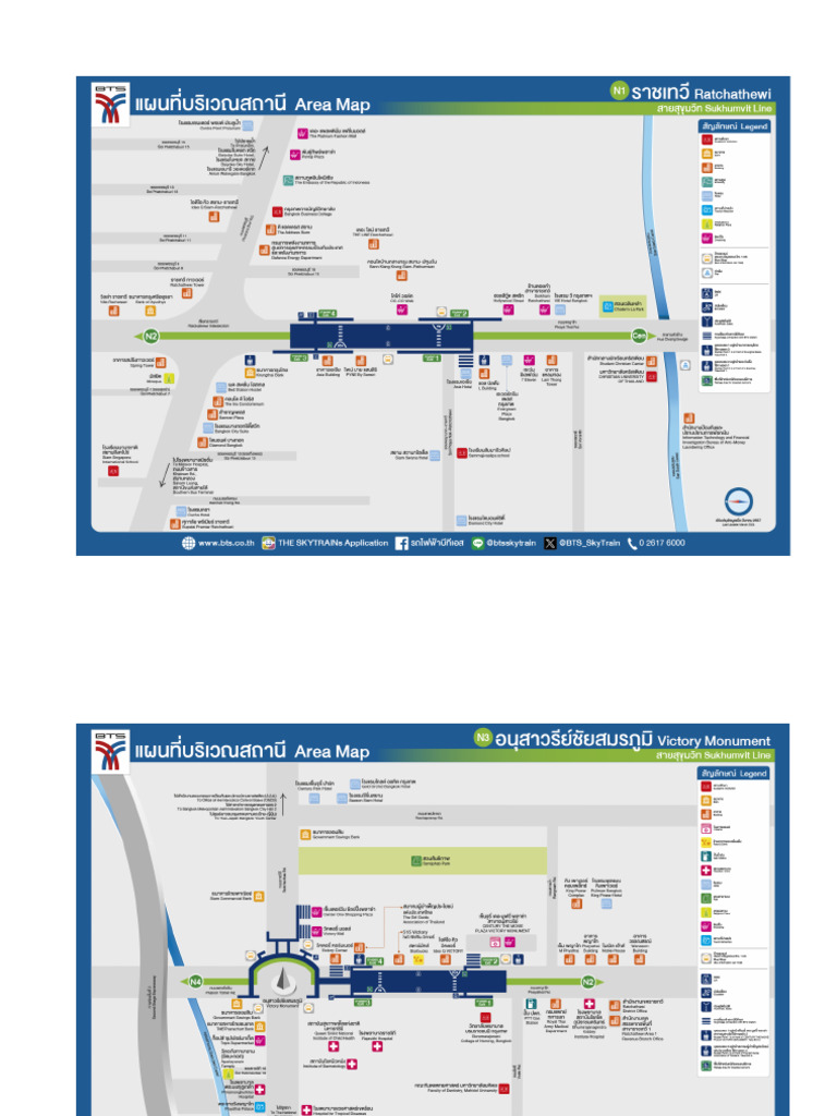 BTS TRAIN - MAP and DESTINATION | PDF