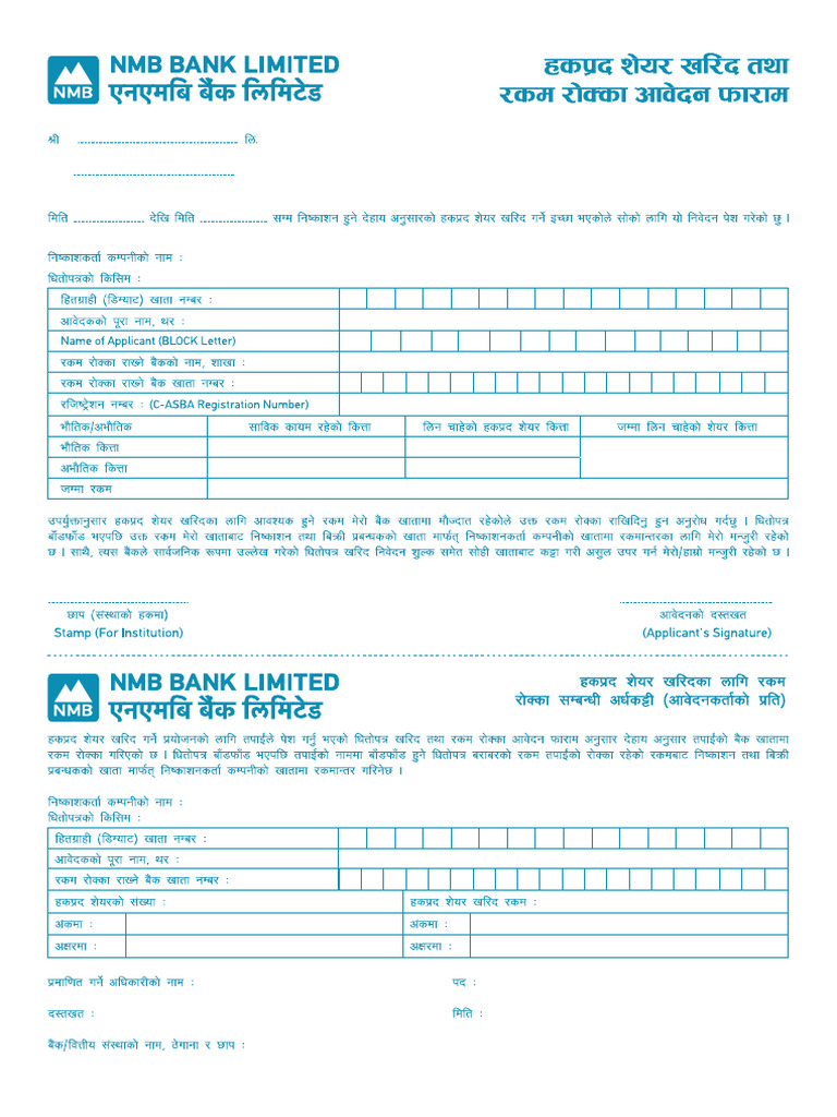 2652 Casba Right Share Application Compressed | PDF