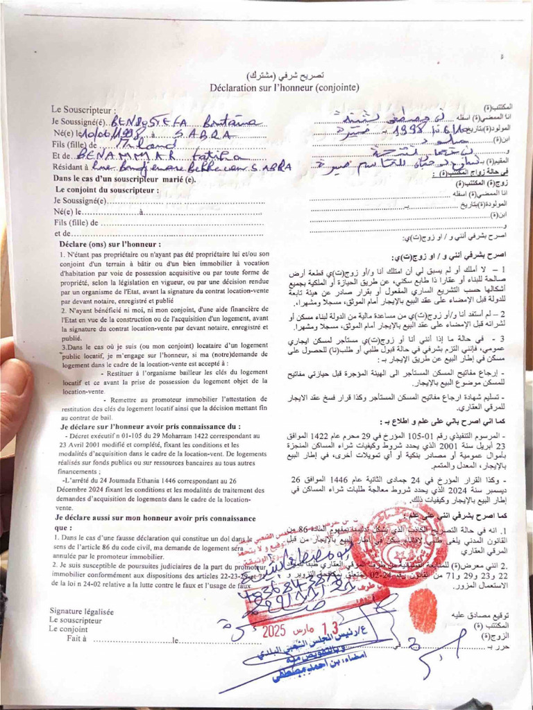 Declaration Sur L Honneur 1 - Compressed - Compressed - 11zon | PDF