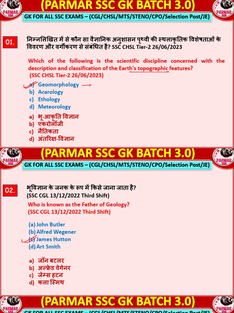 Earth's Interior & Plate Tectonics Class 3 Geography | PDF