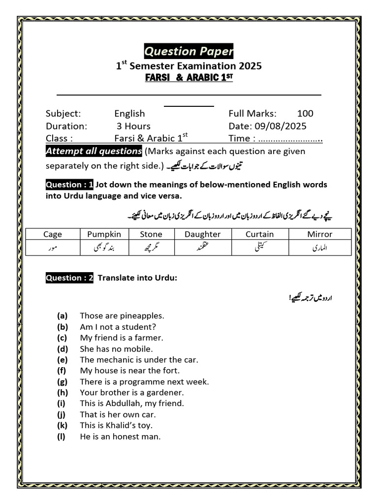 Question Paper Farsi Arabic 1st Semeter 2025_081639 | PDF