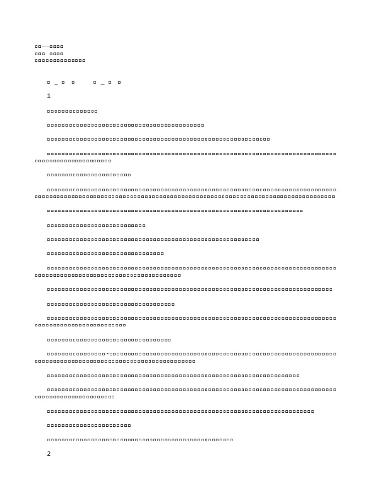 Kehuan | PDF