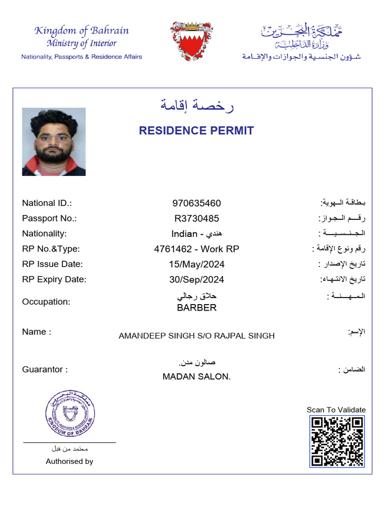 Residence Permit for Barber Services | PDF