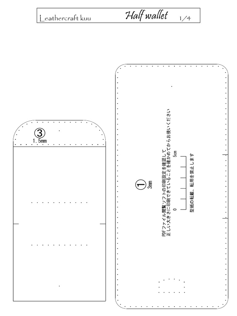 Half Wallet | PDF