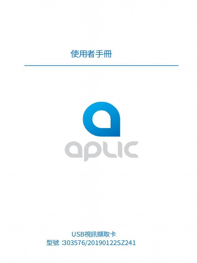 Manual Aplic Video Grabber PotPlayer Software 303576 TW | PDF