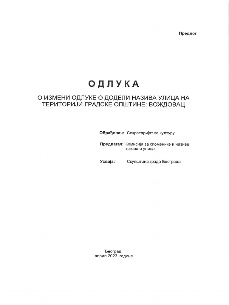 10.dodela Naziva Ul-Vozd | PDF