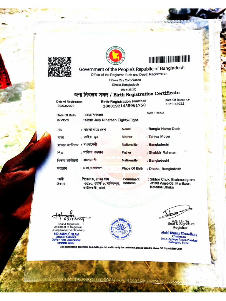 PDFReader_20250817_0307 | PDF