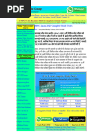 GS2 - Toppers - Handwritten - Upsc - Pyq - Ans - Till 2022RP | PDF