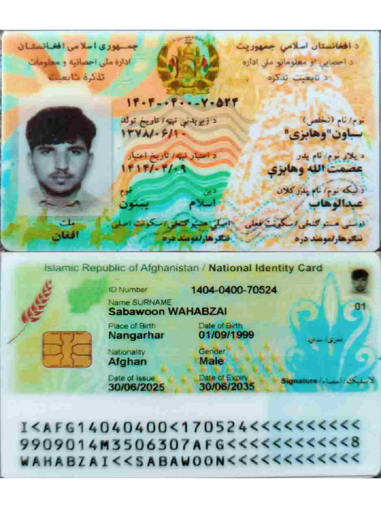 ID Card برقی تذکره | PDF