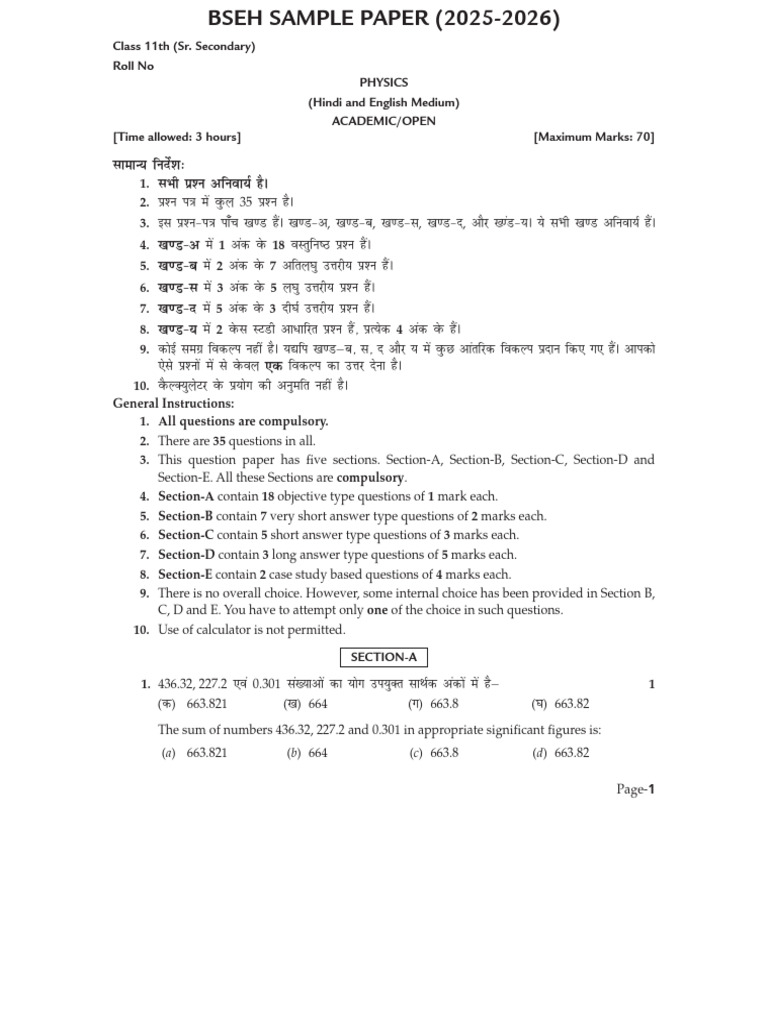 Itrax 100 mg Uses in Hindi | PDF | Mechanical Engineering | Quantity