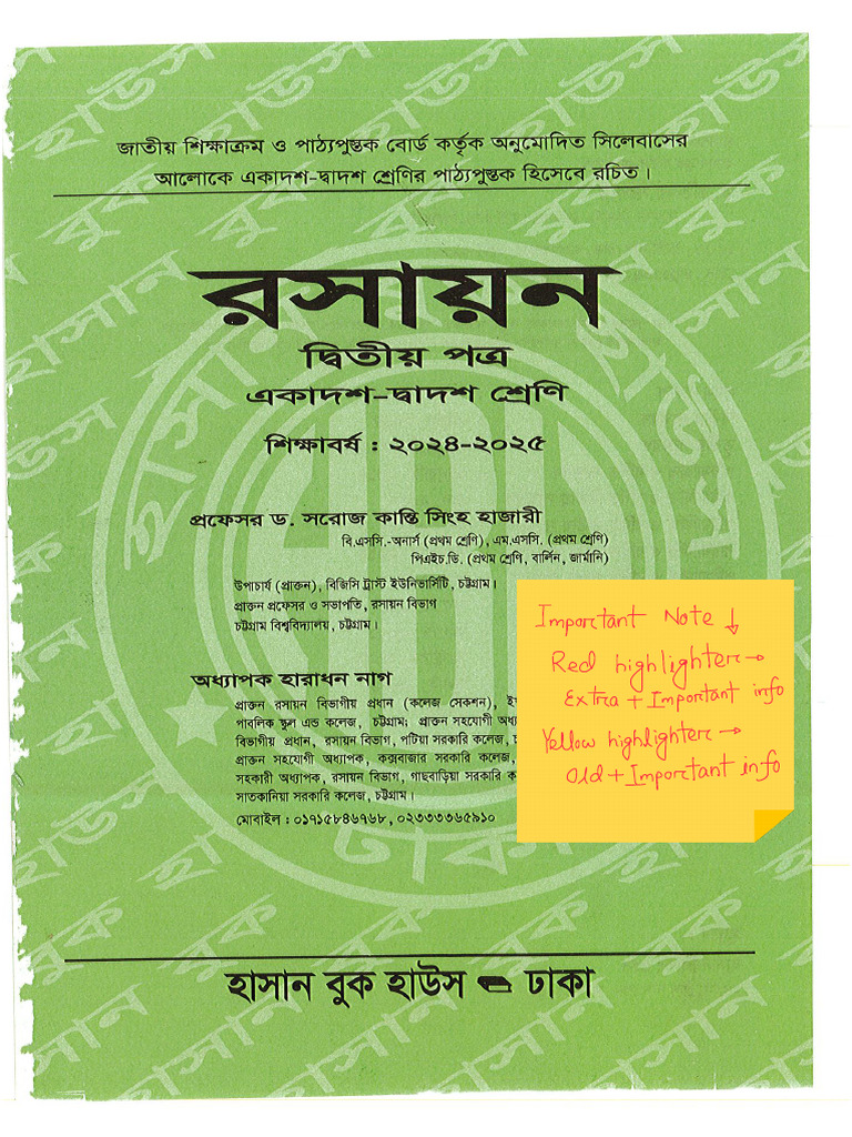 Chemistry 2nd Paper | PDF