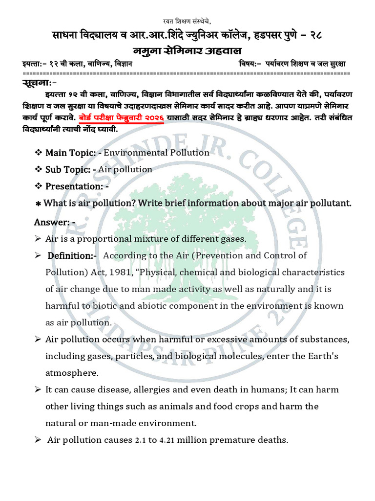 Sample Seminar | PDF