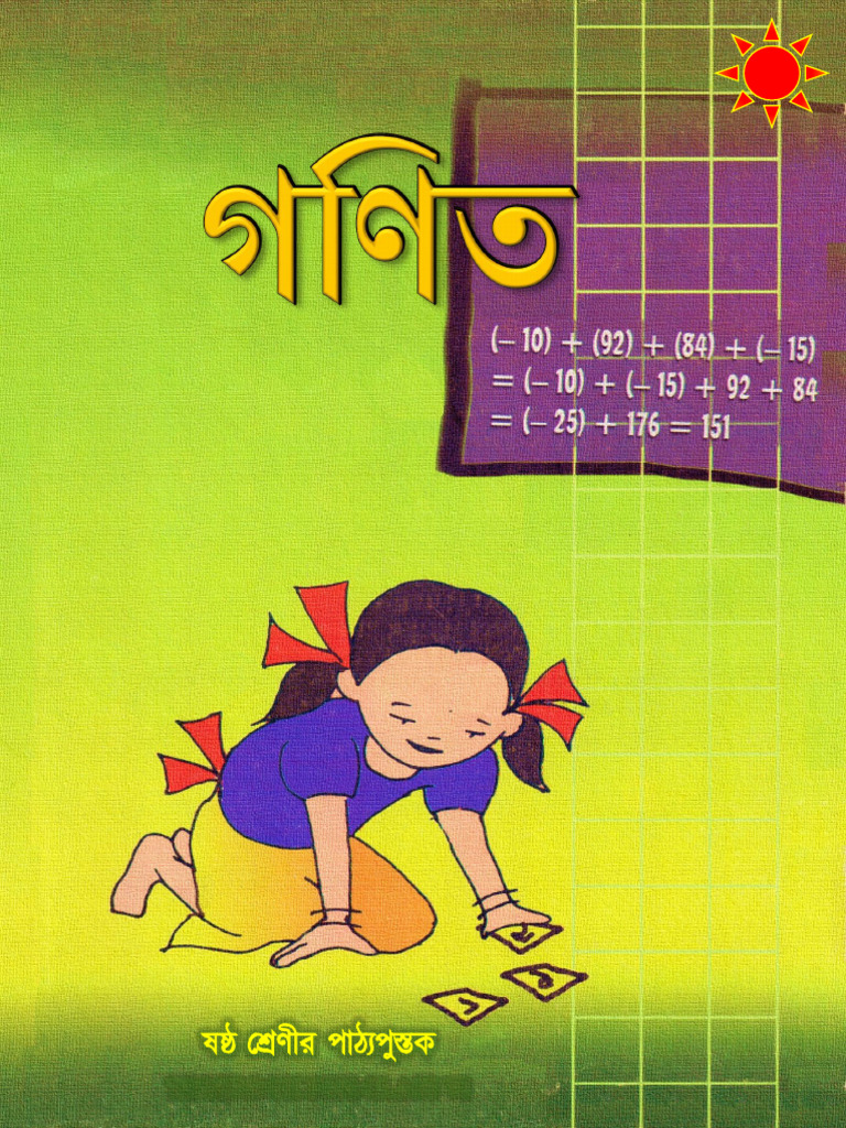 Class 6-Maths | PDF
