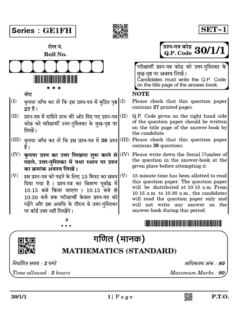 Class 10 All PYQs 2025-2022 Maths STD | PDF | Circle | Area