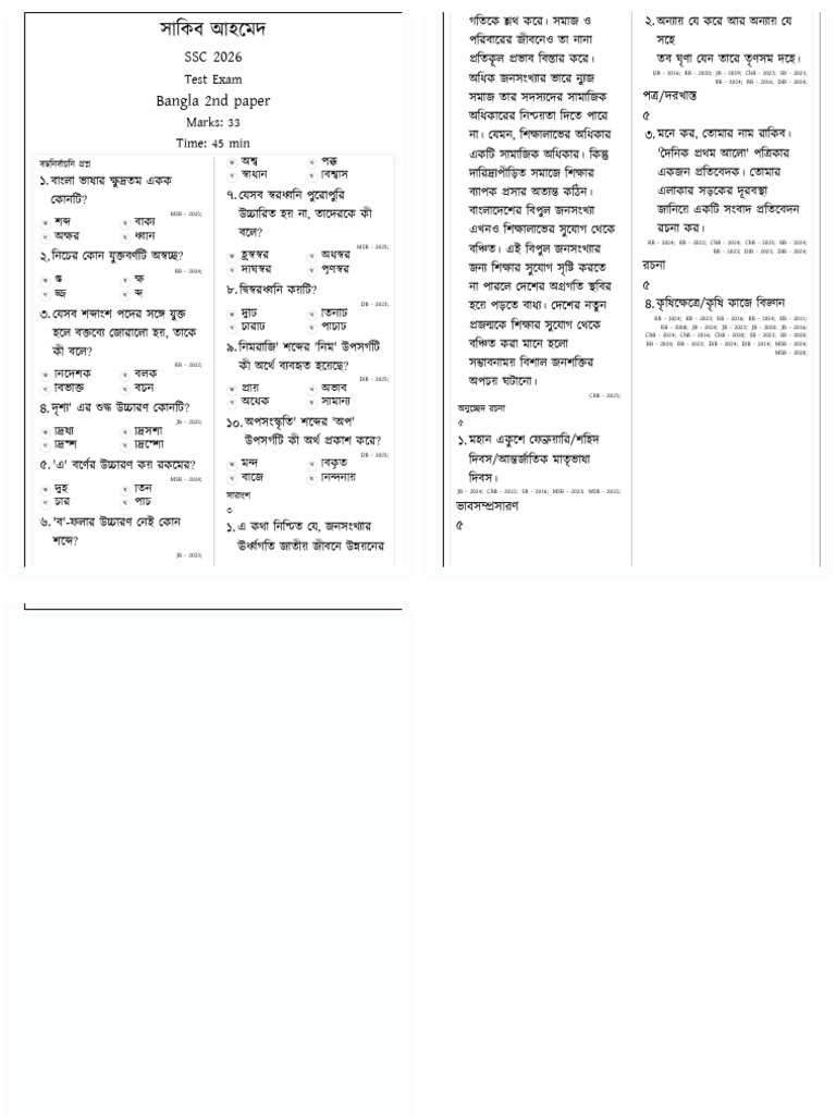 Class 10 Bangla 2nd Without Ans | PDF