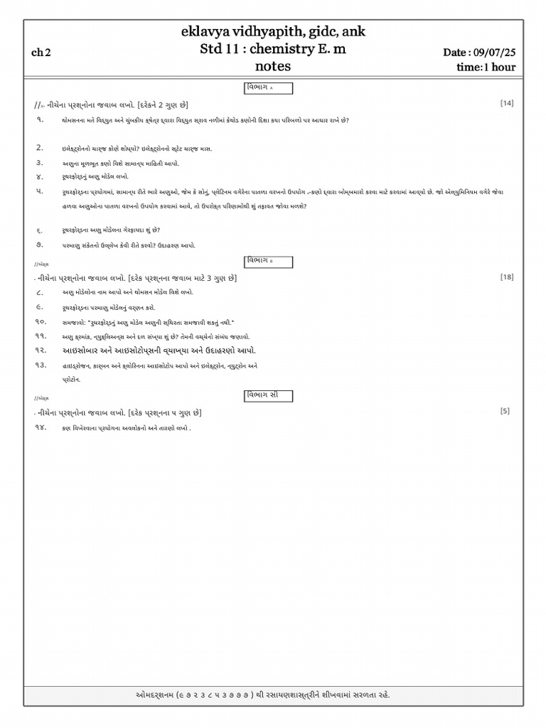 Notes - D09 Jul 2025 | PDF