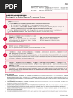 AXA Hospitalization Claim Form - HK GE | PDF | Insurance | Patient