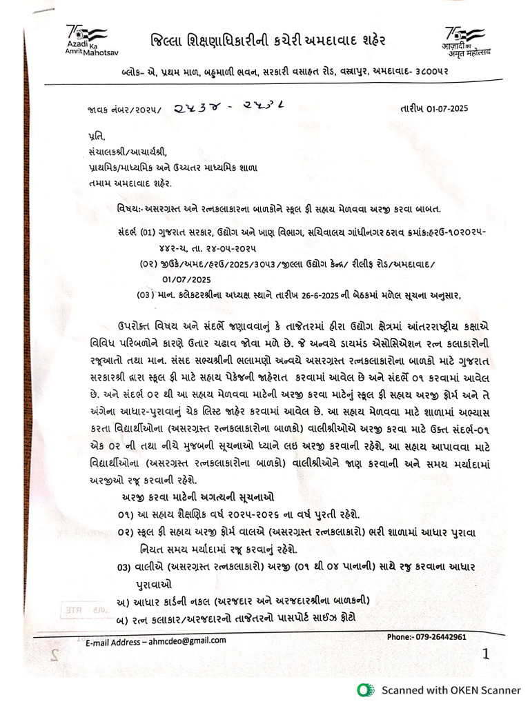 88d65e8b-a762-4a20-8971-d1aee4365482 | PDF