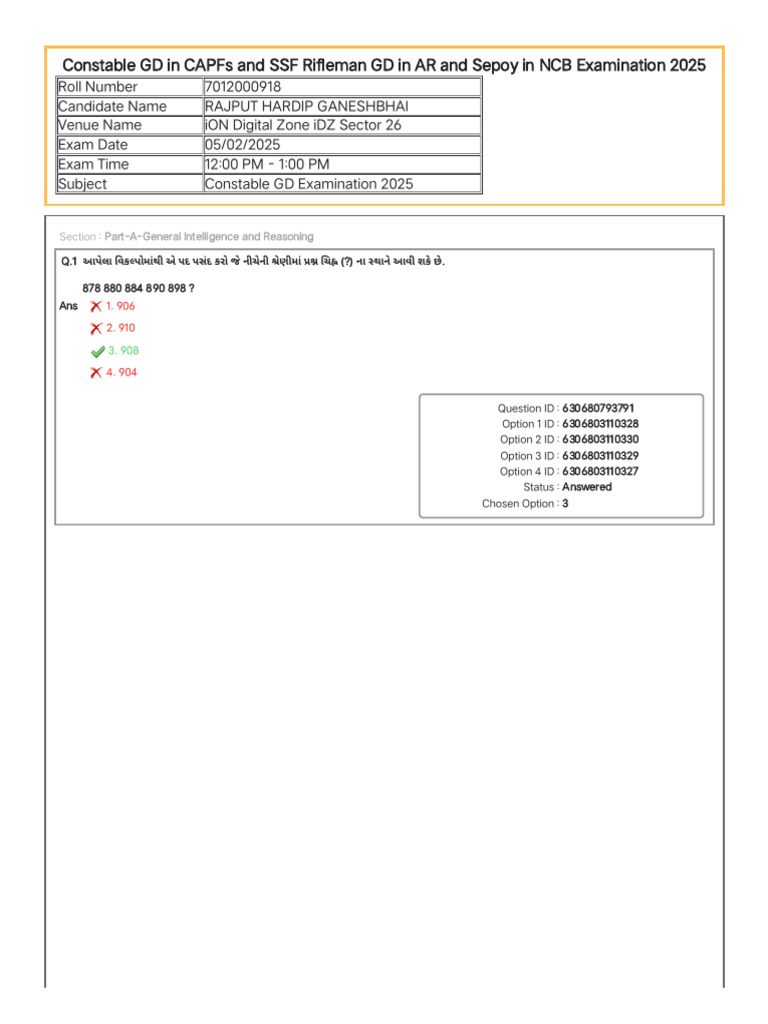 Hardip SSC GD Pepar | PDF