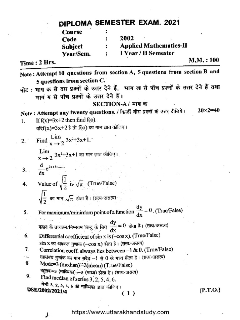 Diploma 2 Sem Applied Mathematics 2 2002 2021 | PDF