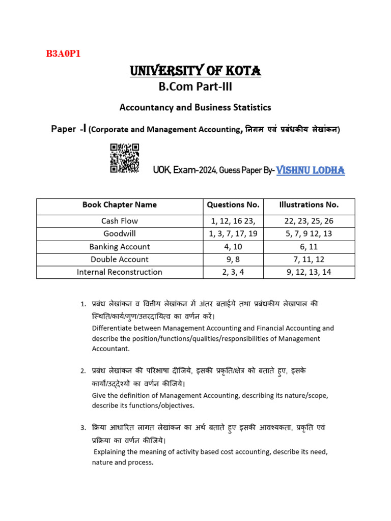 Guess Paper B3A0P1 | PDF