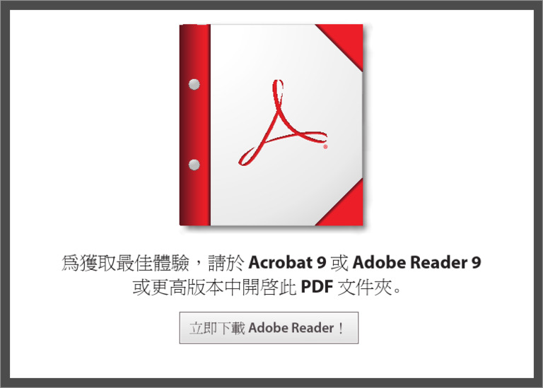 Publication 313 | PDF