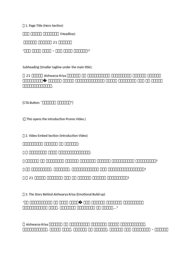 Website Document | PDF