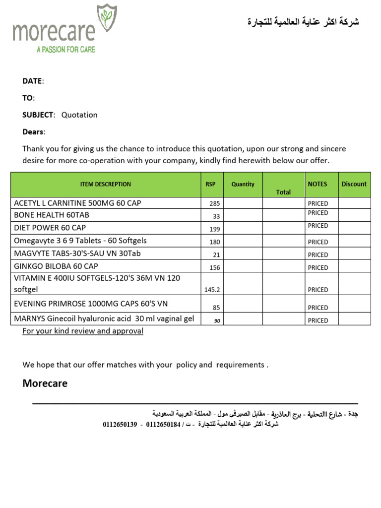 American Lab & Vitane Quotation | PDF