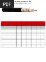 BARTEC EJB UL Enclosure Specifications | PDF | Electrical Connector ...