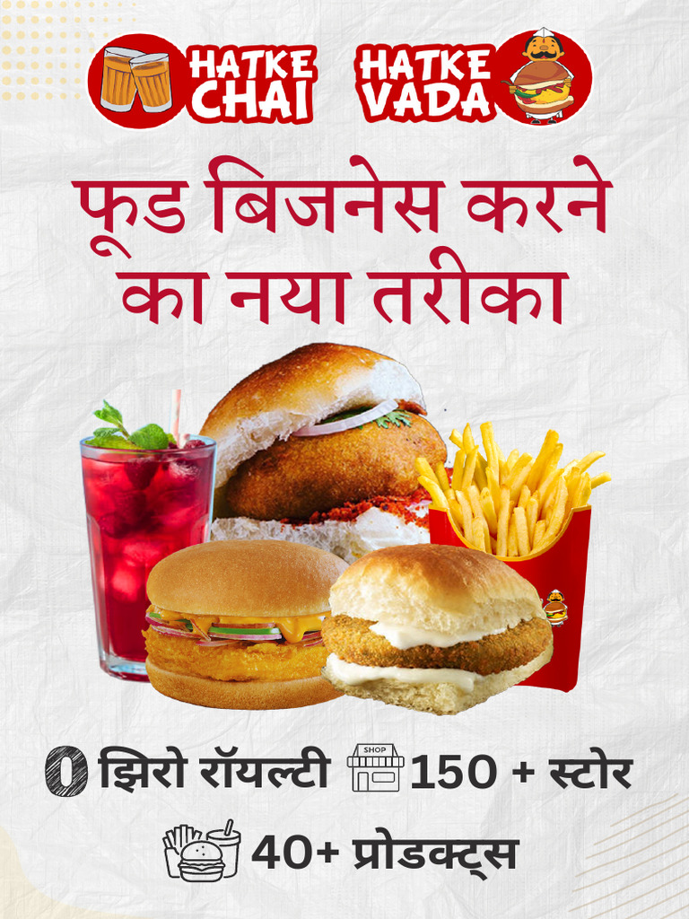 Hatke Vada Hatke Chai Brochure | PDF