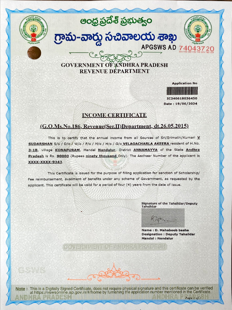 Akeera Income | PDF