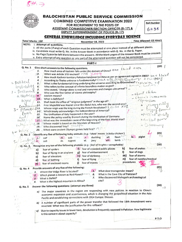 PCS-2023 Compulsory Papers | PDF