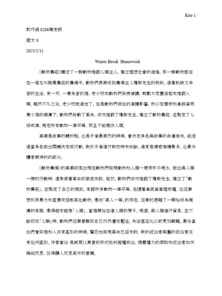 Chinese | PDF