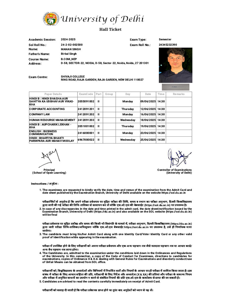Manan | PDF