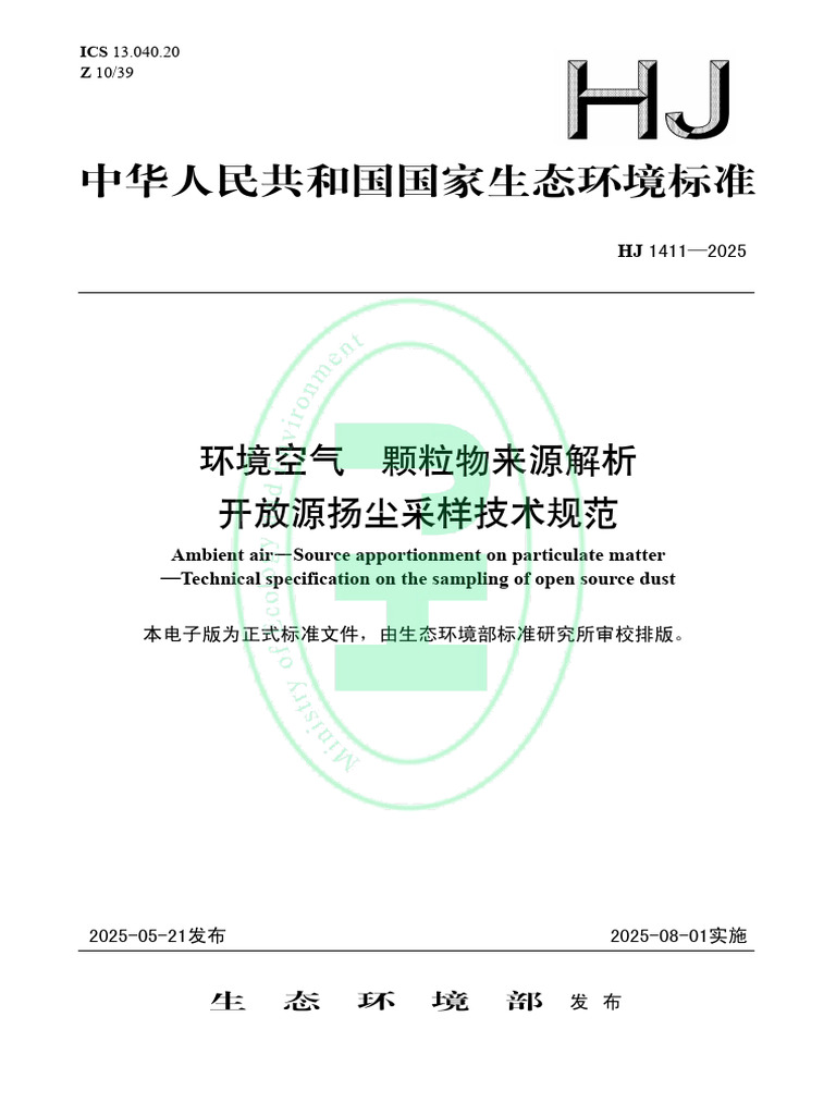 Ambient Air-Source Apportionment On Particulate Matter - Technical ...