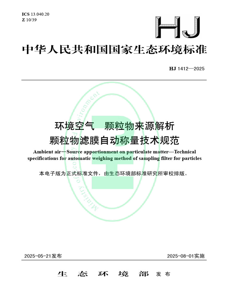 Ambient Air Source Apportionment On Particulate Matter Technical Specifications For Automatic ...