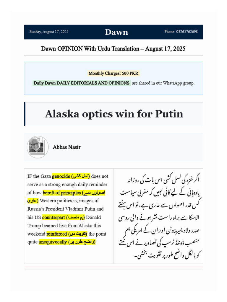 Dawn Opinion Alaska Optics Win For Putin - August 17, 2025 | PDF