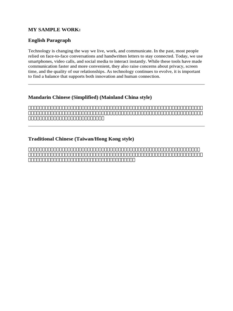 My Sample Work | PDF