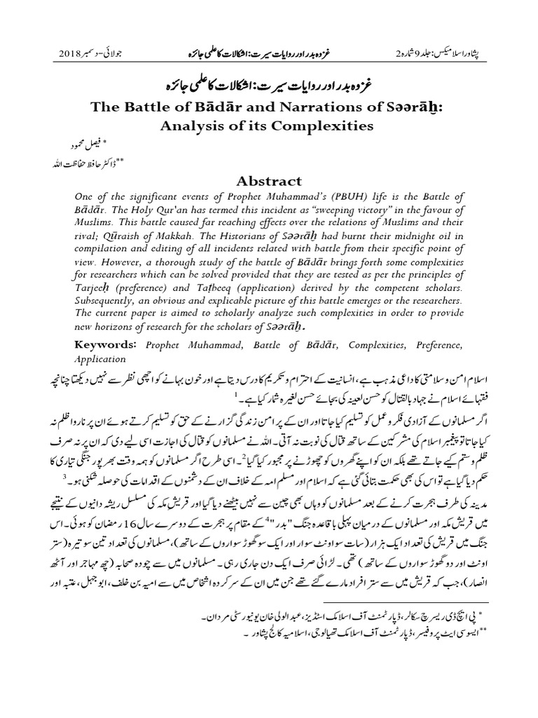 The Battle of Badar | PDF