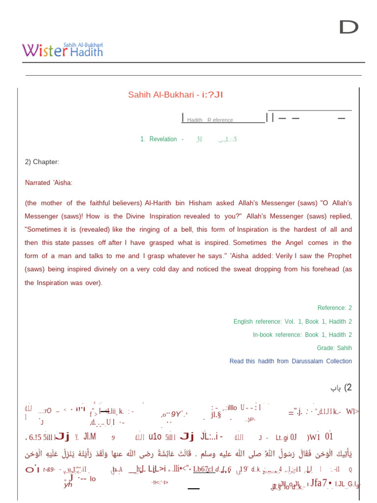 Hadith 2 - Revelation - Sahih Al-Bukhari - صحيح البخاري - Collection of Actions, Sayings and ...