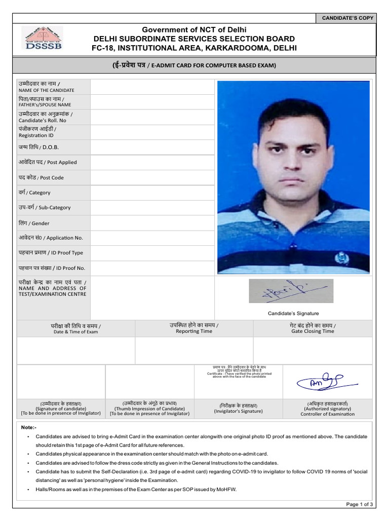 DSSSB Exam E-Admit Card Instructions | PDF