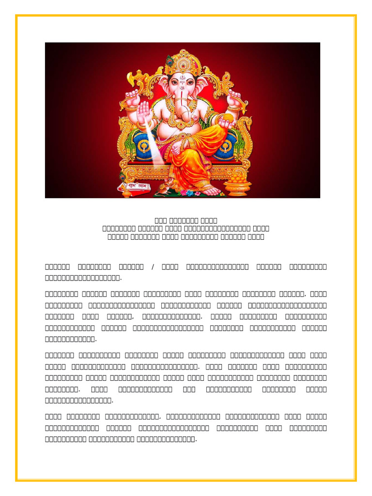 Srinidhi and Dhiraj Detailed Horoscope Matching-14 August 2024 | PDF