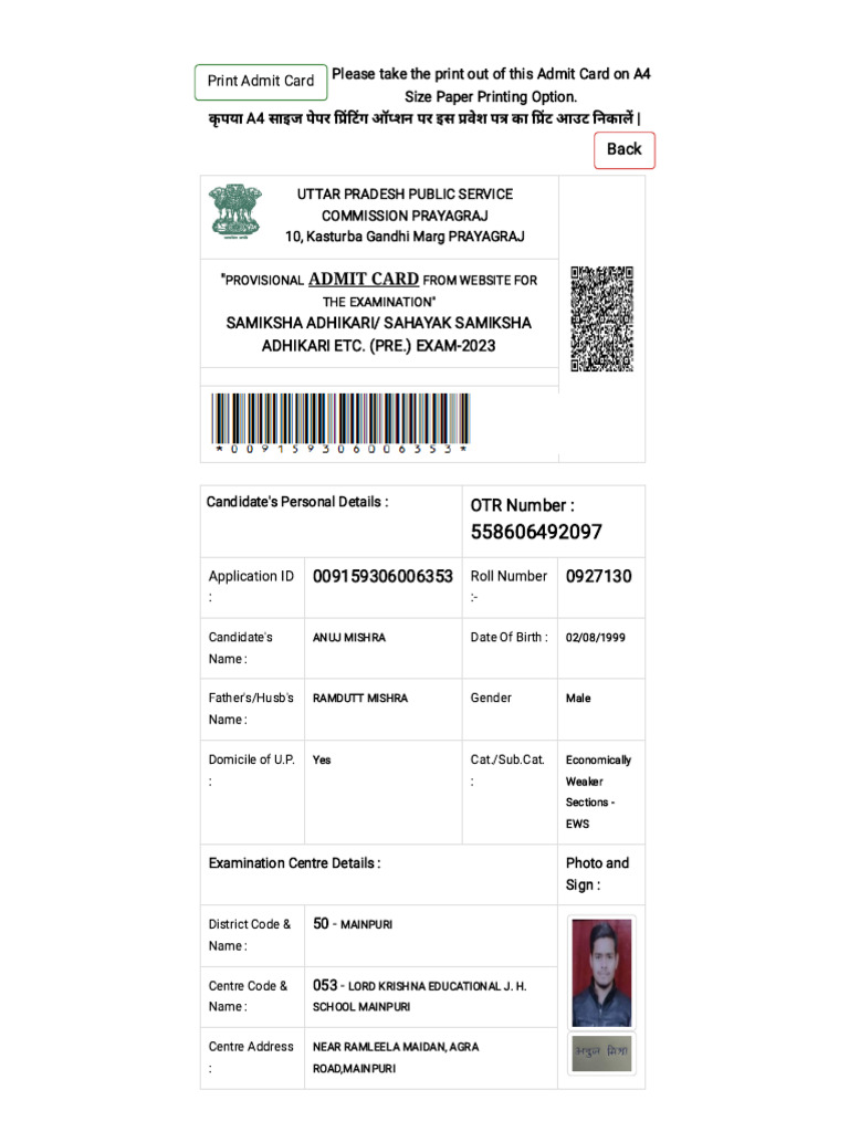 View Candidate Admit Card | PDF